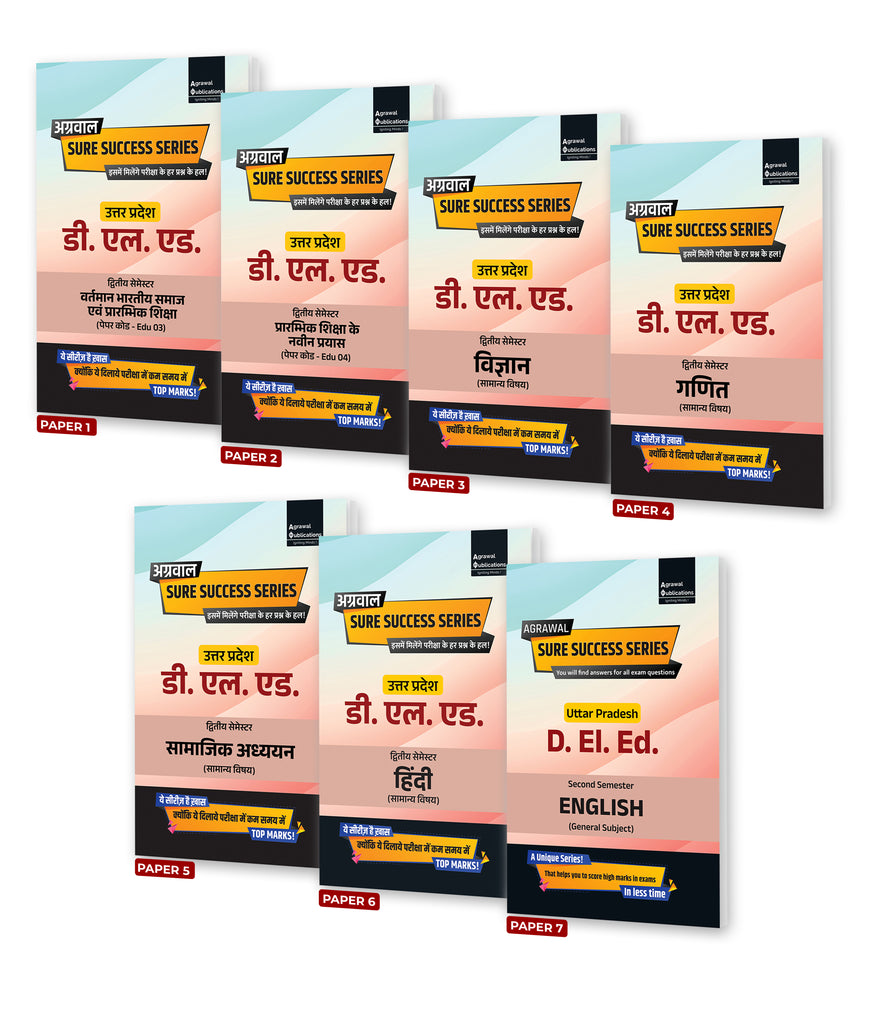 Uttar Pradesh - D.El.Ed. course (Semester 2) combo series – AP Degree
